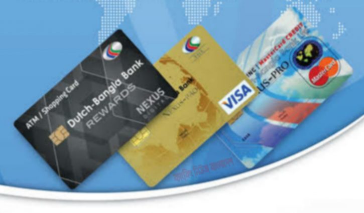 ডাচ-বাংলা ব্যাংকের ক্রেডিট কার্ডসমূহ | ব্যাংকিং নিউজ বাংলাদেশ