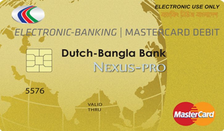 ডিবিবিএল মাস্টারকার্ড ডেবিট কার্ড | ব্যাংকিং নিউজ বাংলাদেশ