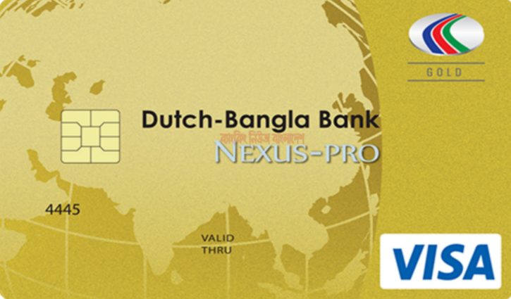 ডিবিবিএল ভিসা গোল্ড ইন্টারন্যাশনাল ক্রেডিট কার্ড | ব্যাংকিং নিউজ বাংলাদেশ