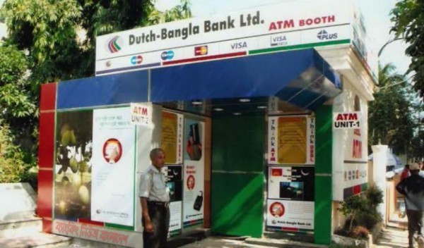 DBBL ATM Booth Location.jpg | Banking News Bangladesh :: A Platform for ...