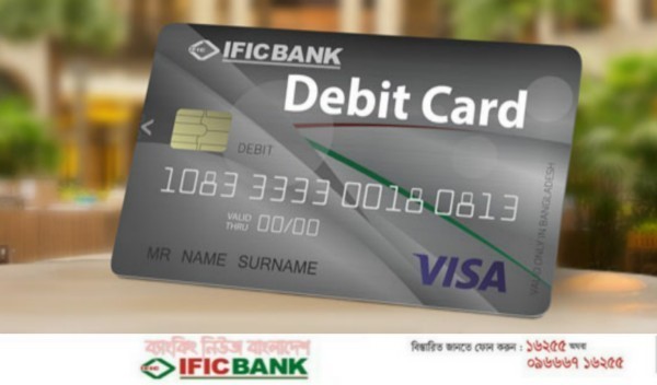 আইএফআইসি ব্যাংক ডমেস্টিক ডেবিট কার্ড | ব্যাংকিং নিউজ বাংলাদেশ