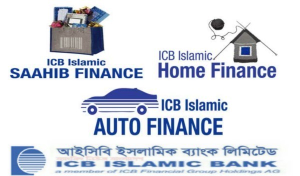 আইসিবি ইসলামিক ব্যাংক বিনিয়োগ | ব্যাংকিং নিউজ বাংলাদেশ