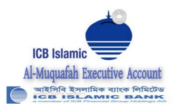 আইসিবি ইসলামিক ব্যাংক মুদারাবাহ আল-মুকুওয়াফাহ এক্সিকিউটিভ একাউন্ট ...