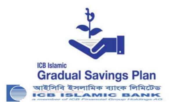 আইসিবি ইসলামিক ব্যাংক মুদারাবাহ গ্রাজুয়াল সেভিংস প্লান একাউন্ট ...
