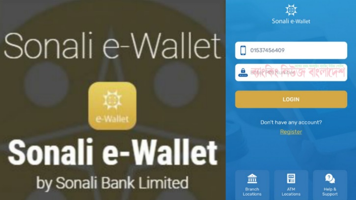 Sonali Bank e-Wallet | Banking News Bangladesh