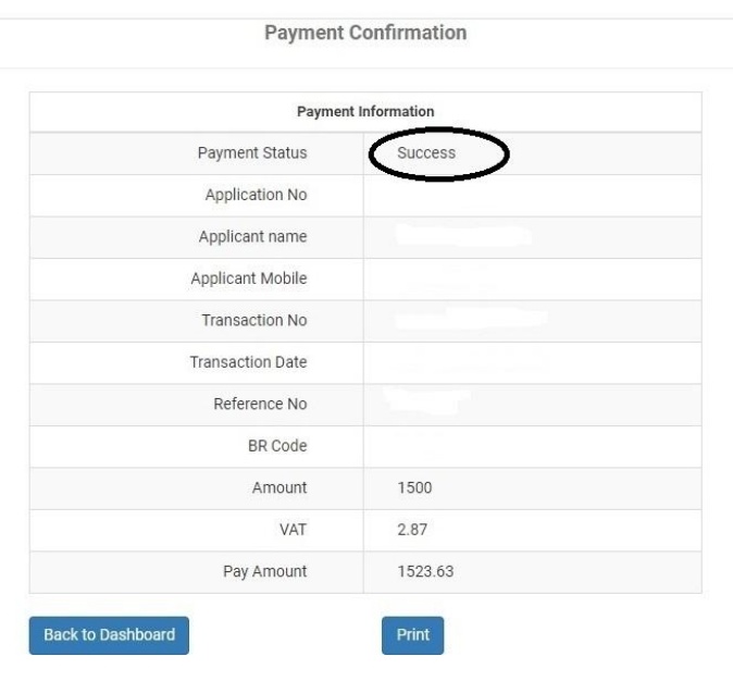 আইবিবি ব্যাংকিং ডিপ্লোমা অনলাইন ফরম পূরণে করণীয়