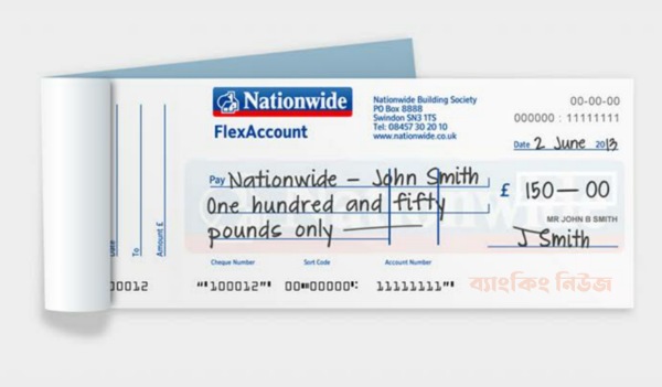 MICR চেক কী? MICR চেকের সুবিধা ও অসুবিধা | ব্যাংকিং নিউজ